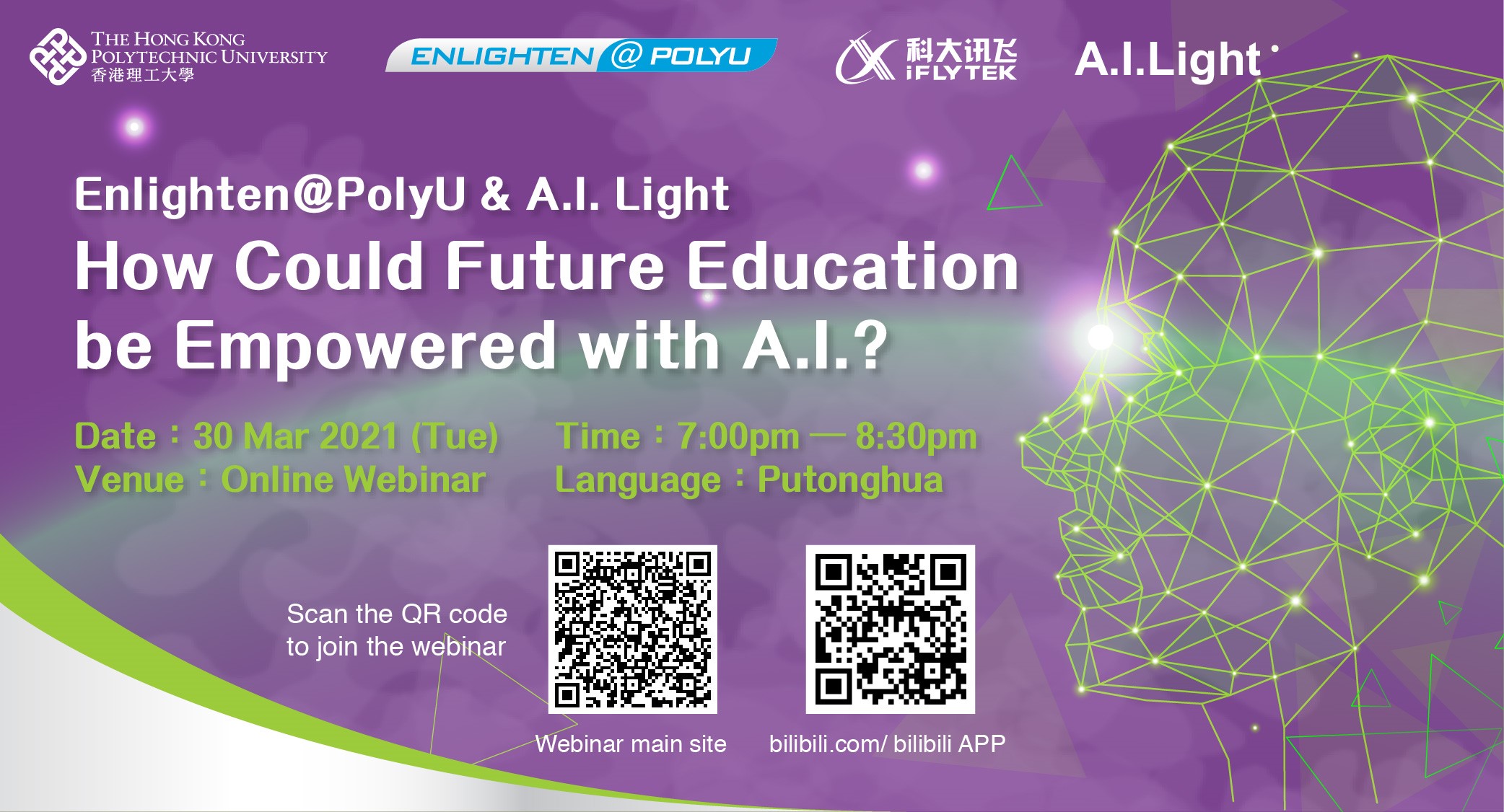 【Enlighten@PolyU Series】 How Could Future Education be Empowered with A ...