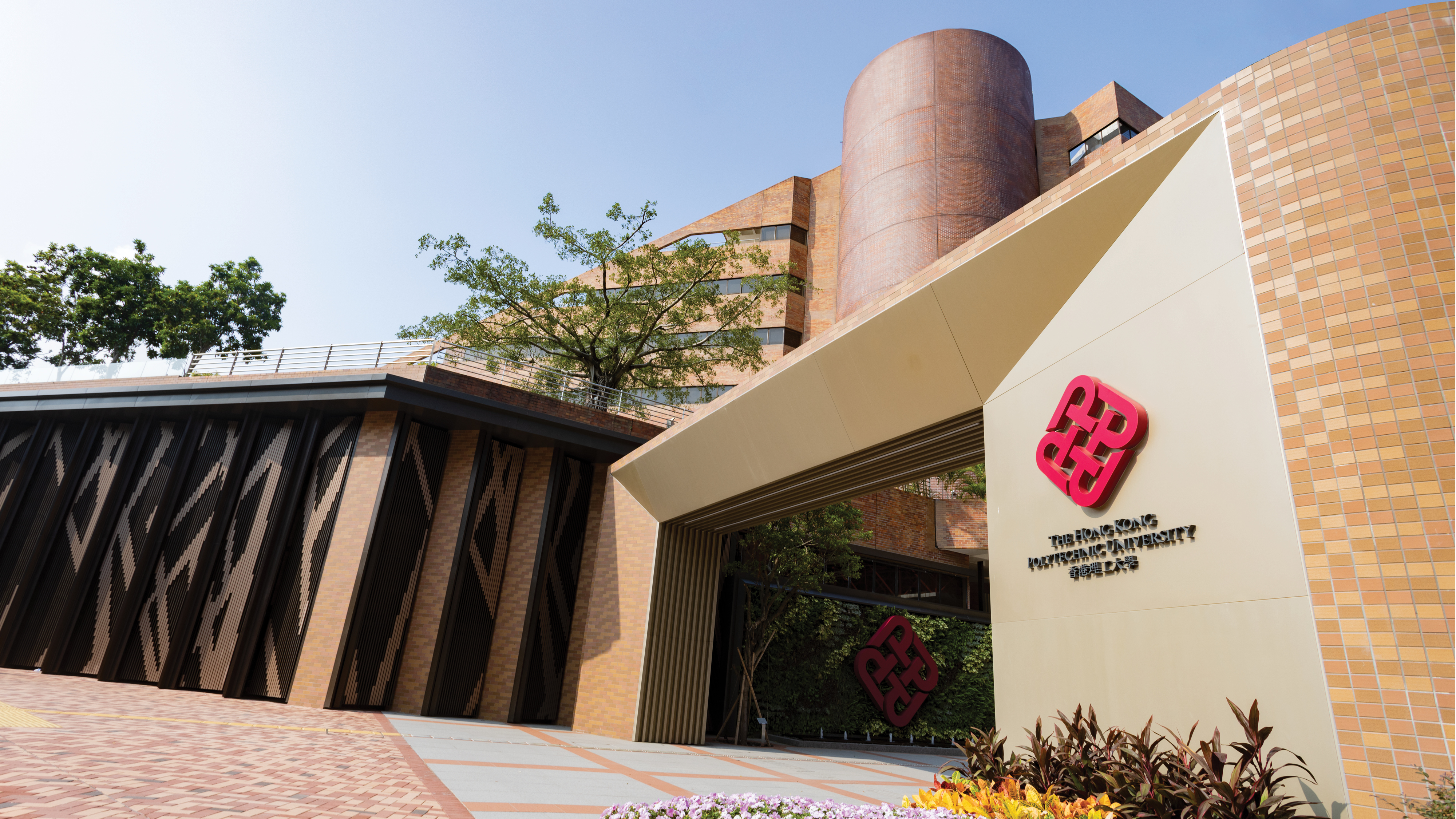 Photo Gallery | The Hong Kong Polytechnic University