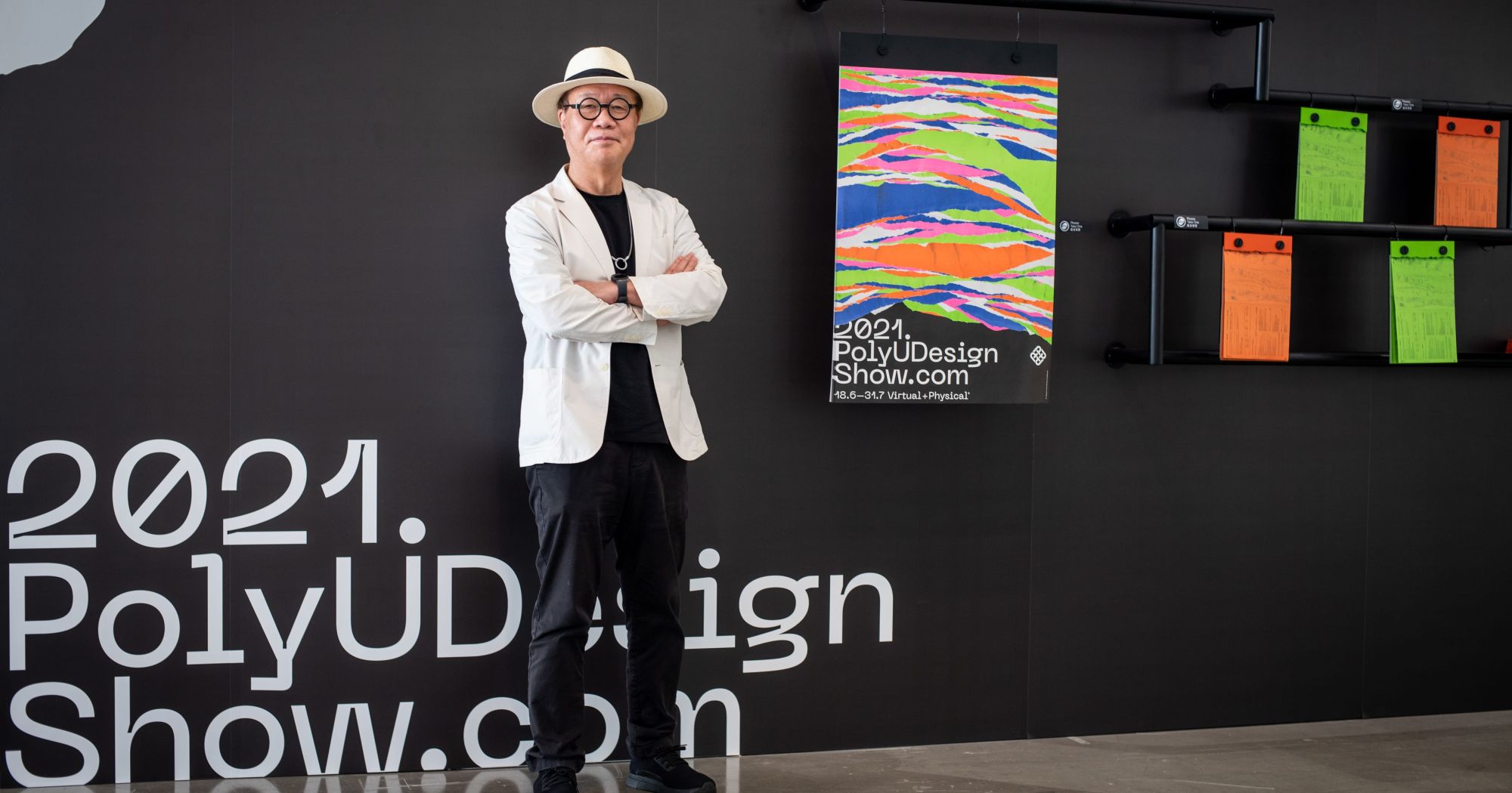 PolyU Design Show 2021 introduces all new interdisciplinary projects ...