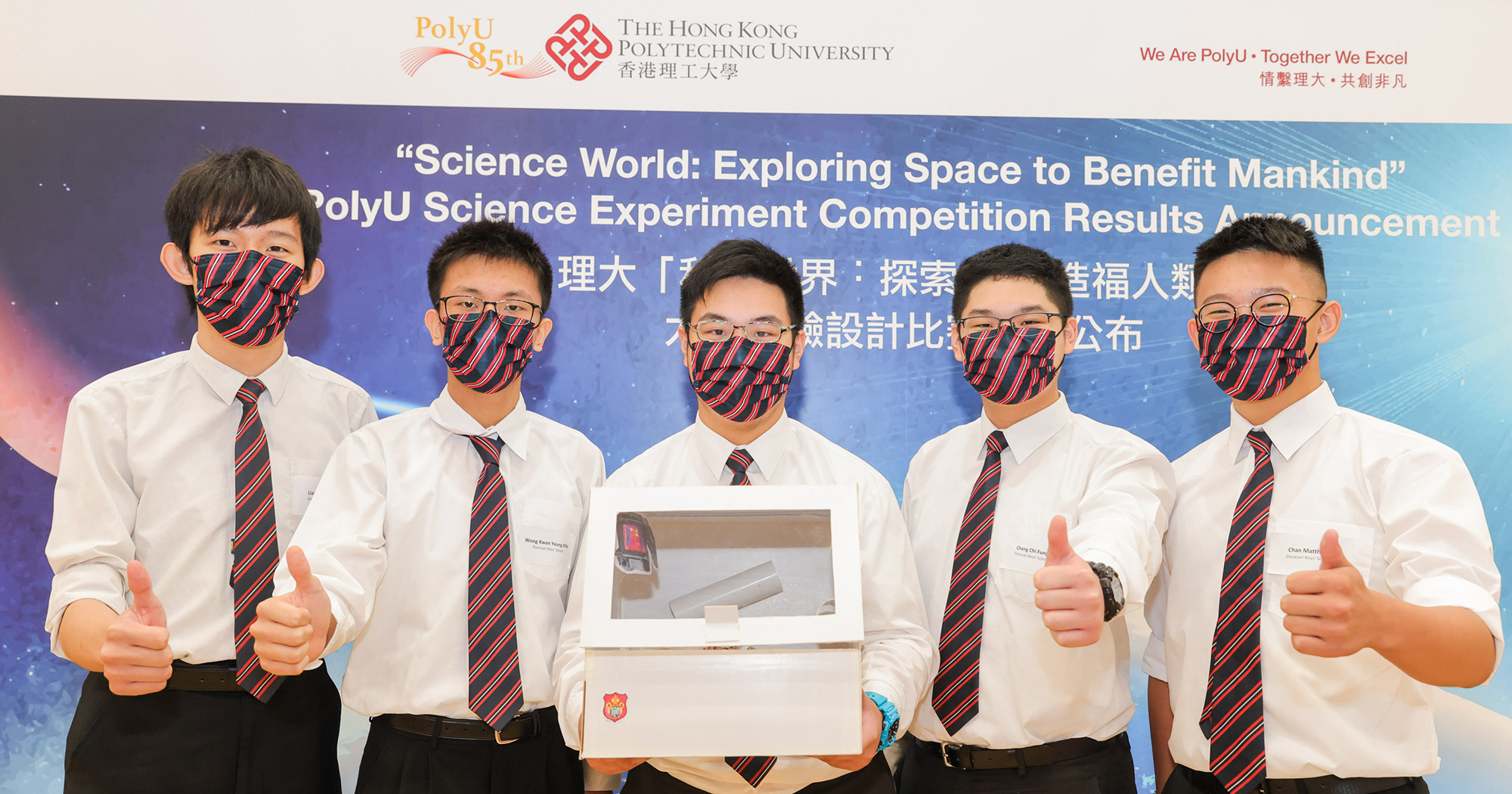 Junior scientists win PolyU space experiment competition Winning team ...