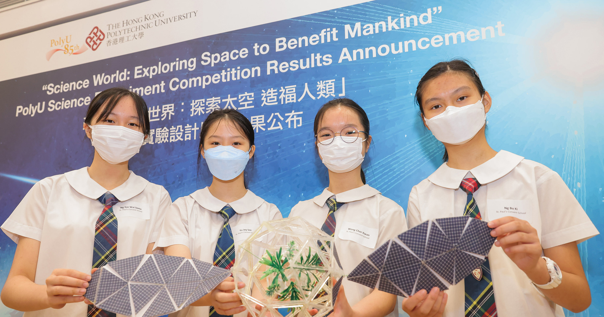 Junior scientists win PolyU space experiment competition Winning team ...