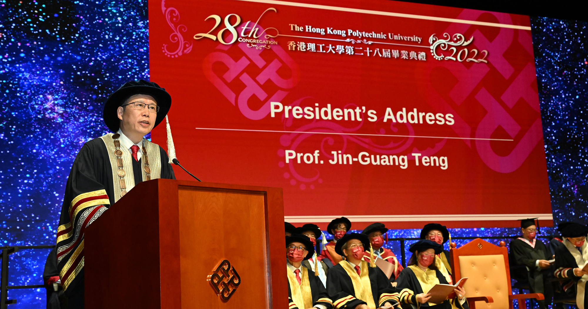 PolyU honours two distinguished personalities at the 28th Congregation ...