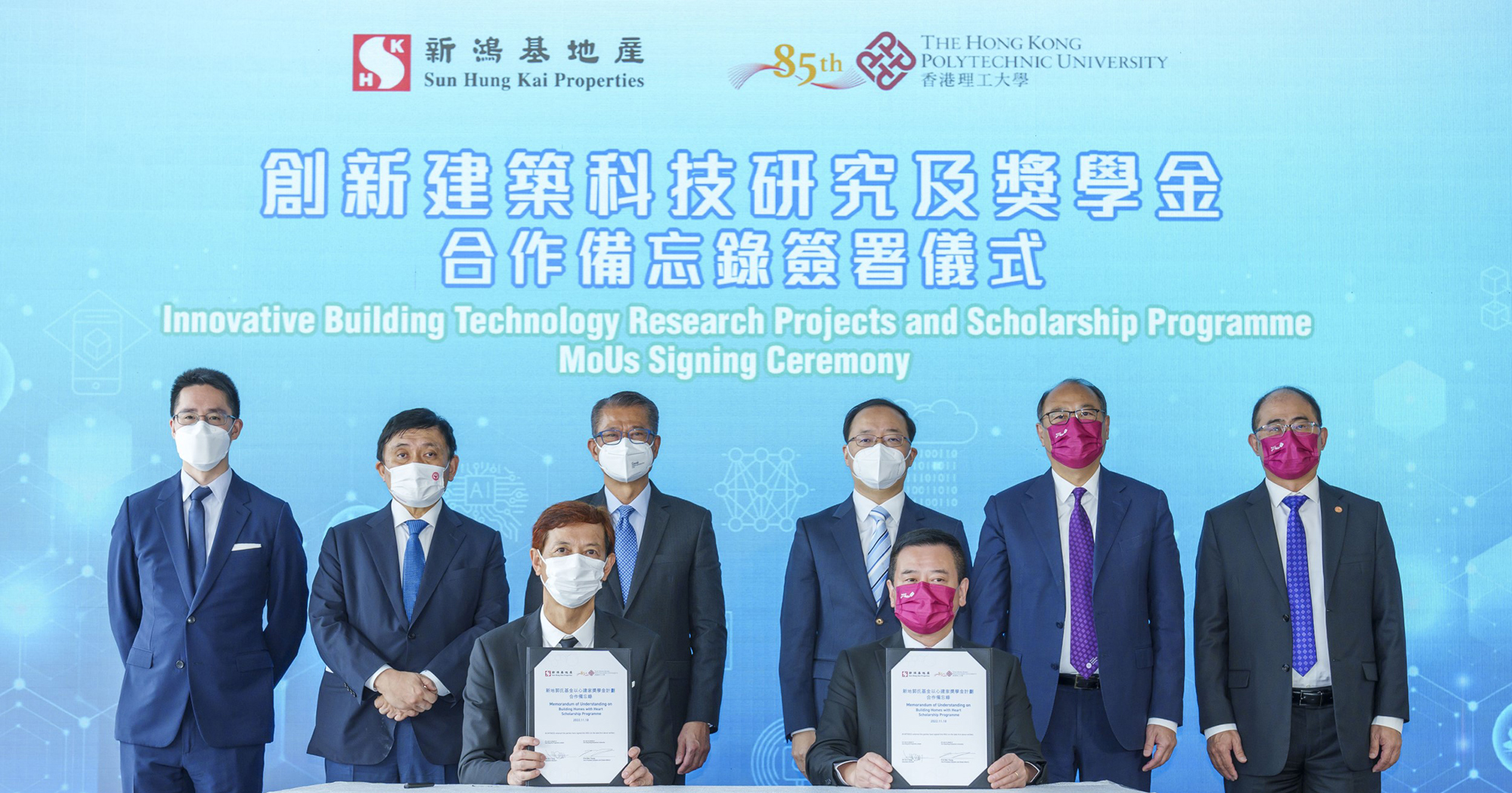 SHKP and PolyU sign MoUs on Building Innovation & Technology Research ...