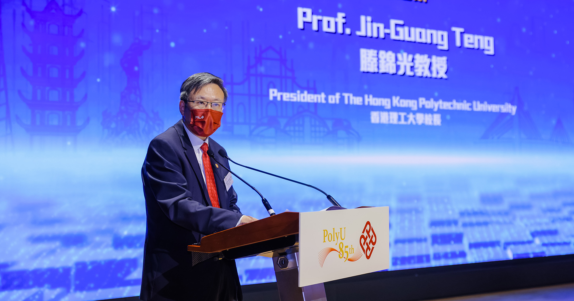 PolyU launches Policy Research Centre for Innovation and Technology to ...