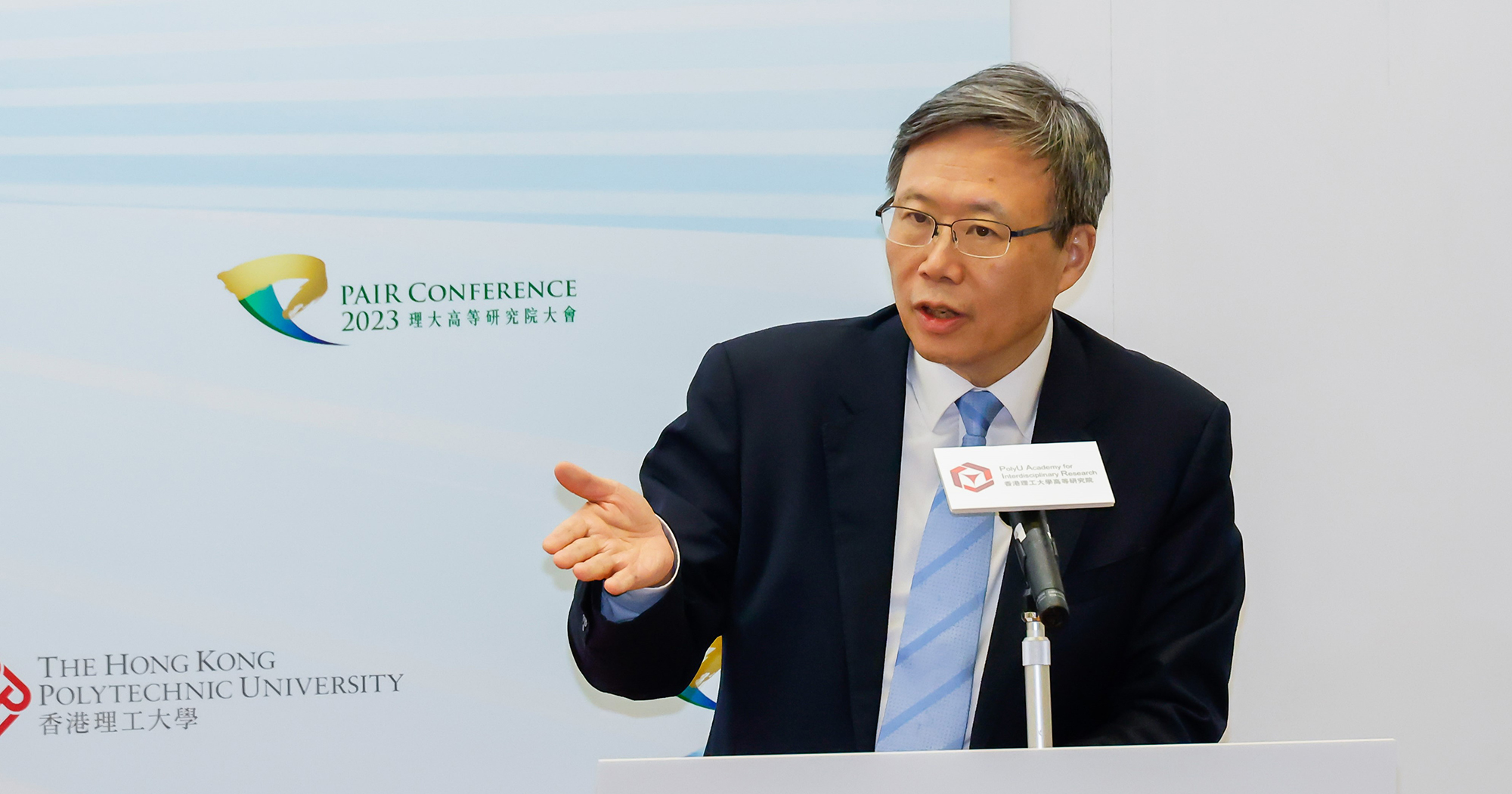 PolyU hosts premier interdisciplinary research conference in the ...