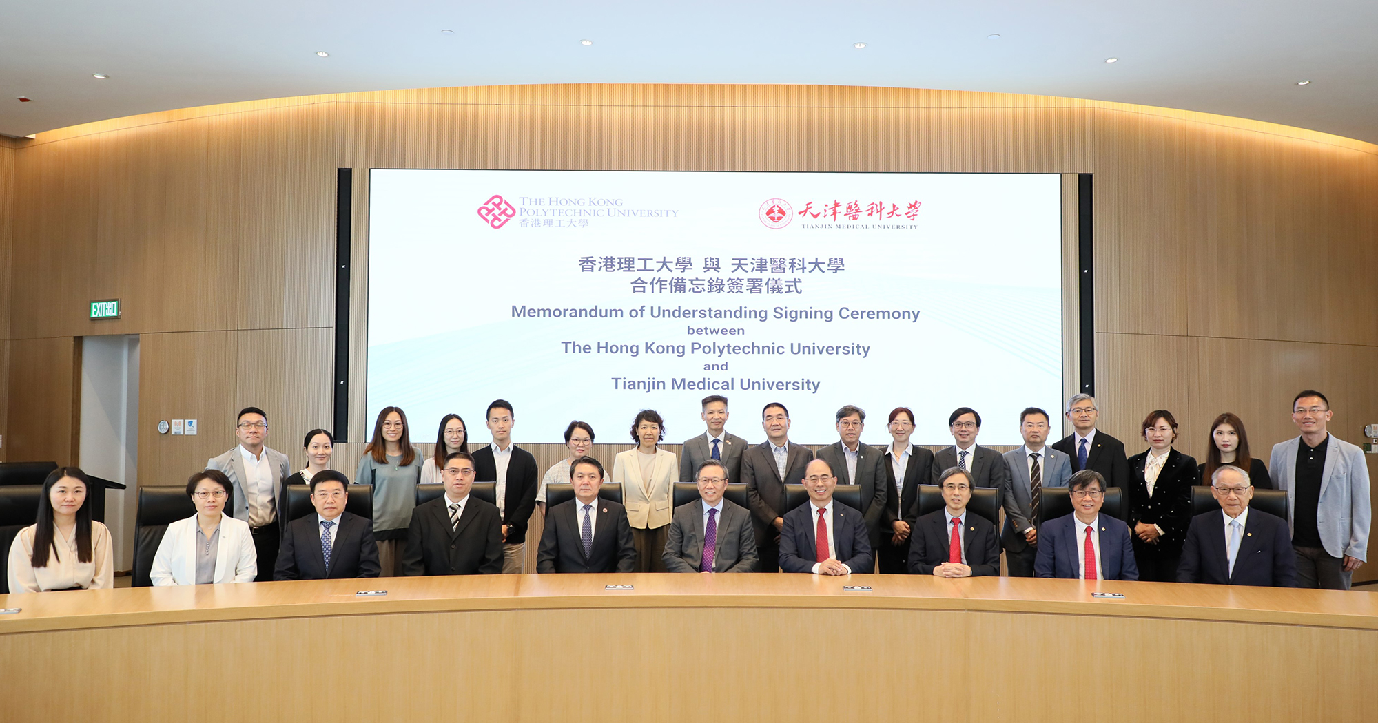 PolyU collaborates with Tianjin Medical University to establish ...