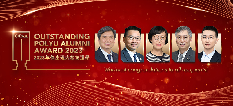 PolyU honours five outstanding alumni | The Hong Kong Polytechnic ...