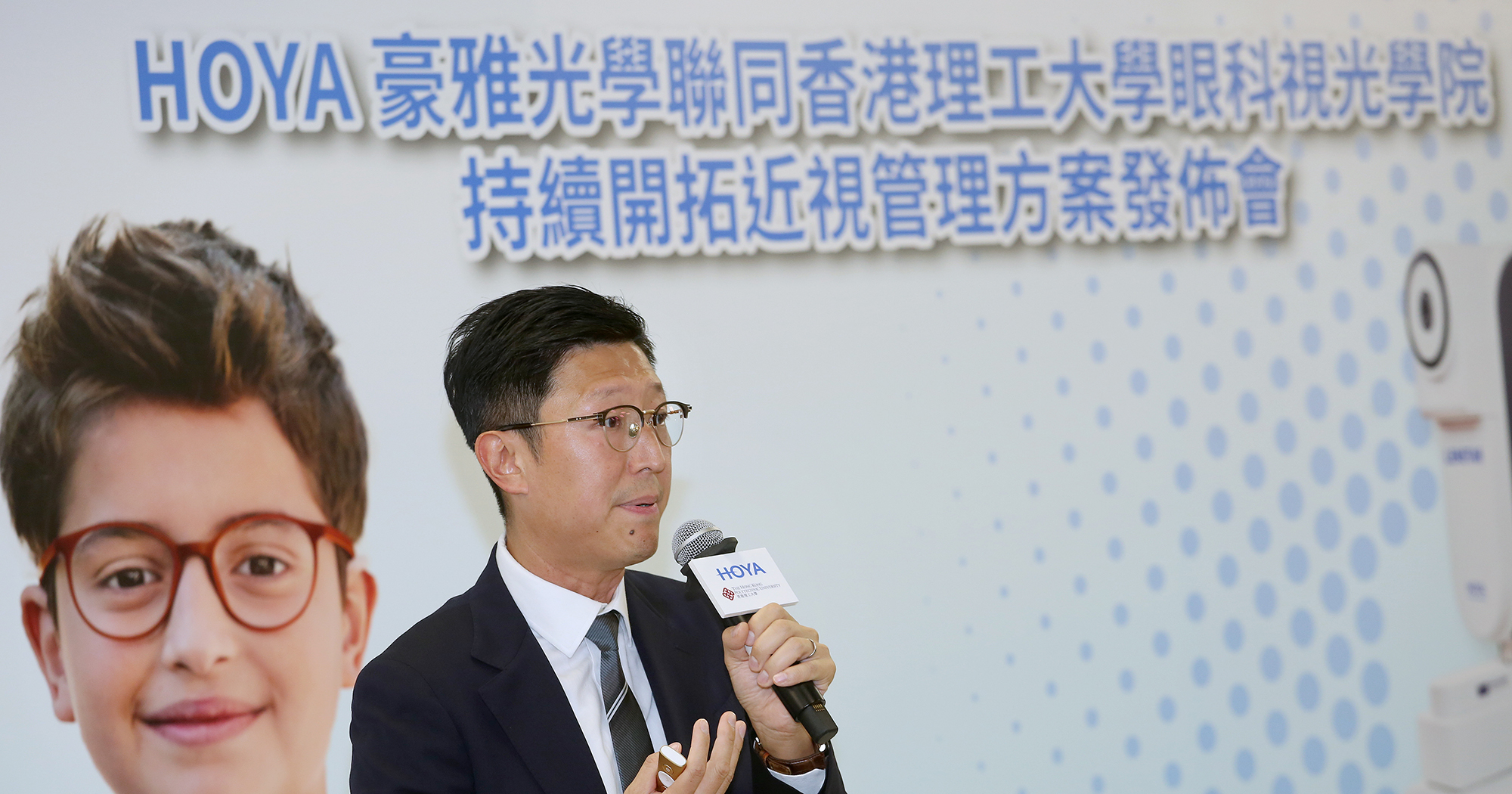 HOYA Vision Care Offers HK$3.8M glasses and instrument to the School of ...