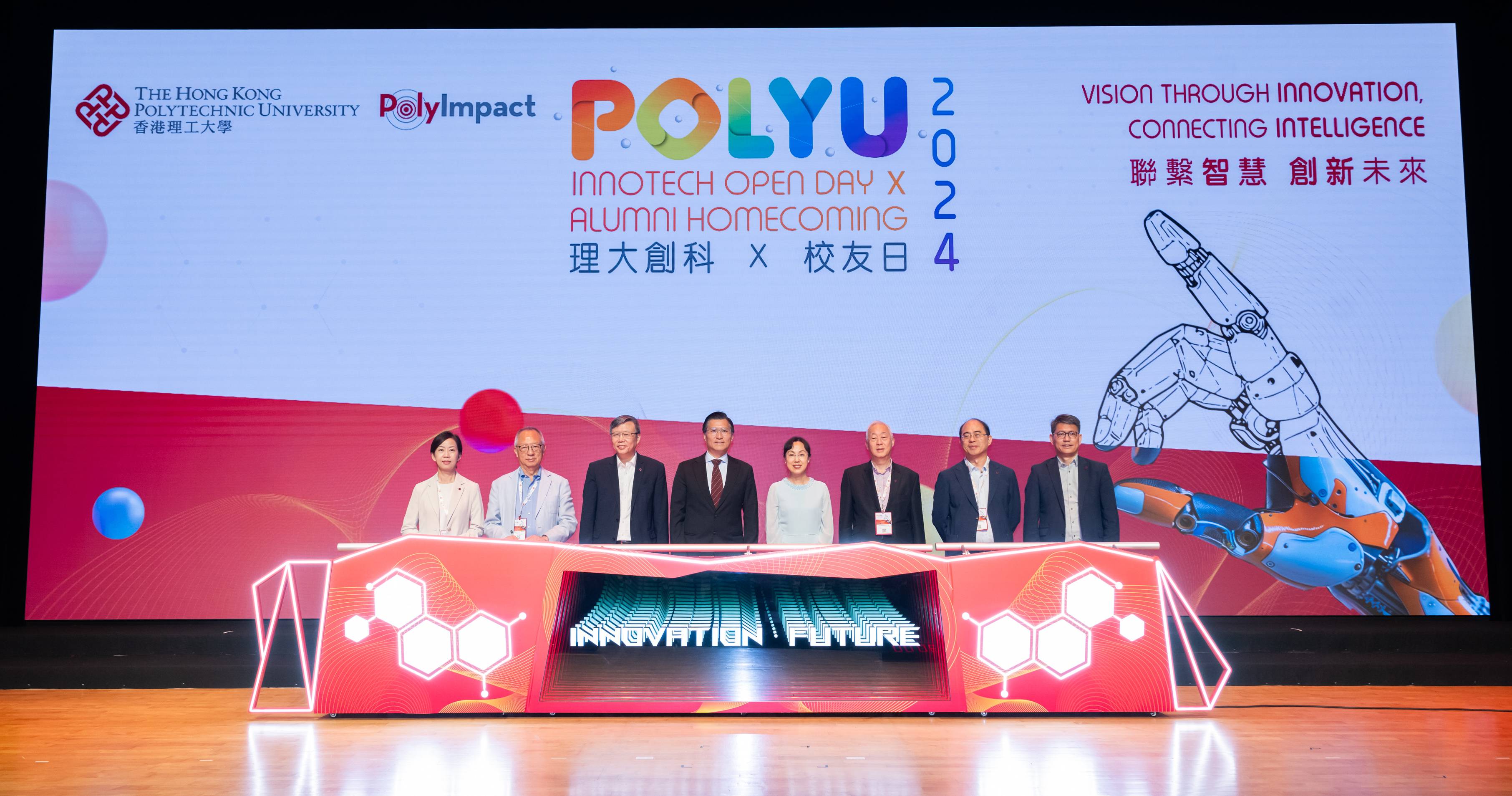 PolyU welcomes alumni and friends to InnoTech Open Day × Alumni ...