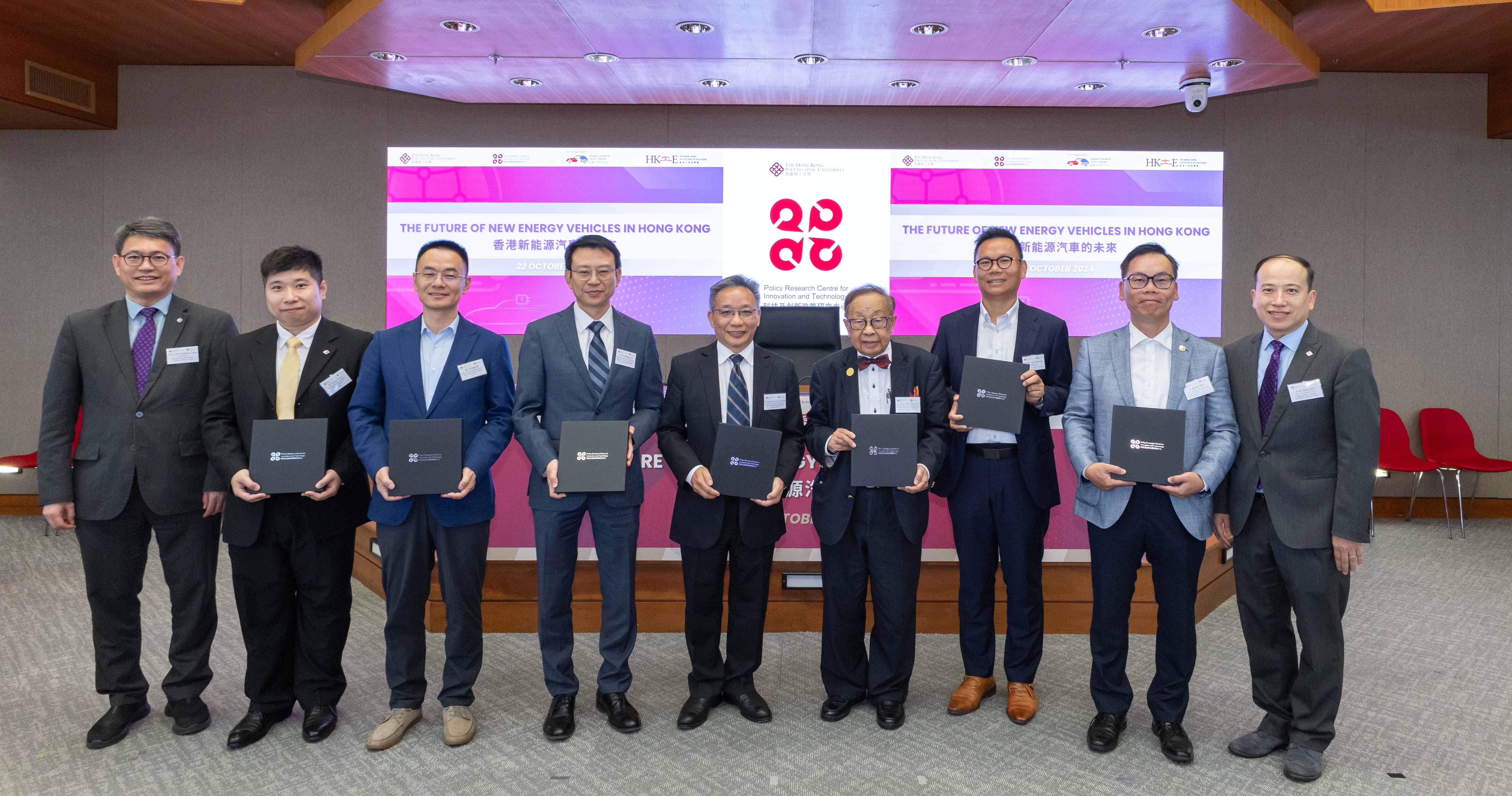 PolyU Policy Research Centre for Innovation and Technology hosts forum ...