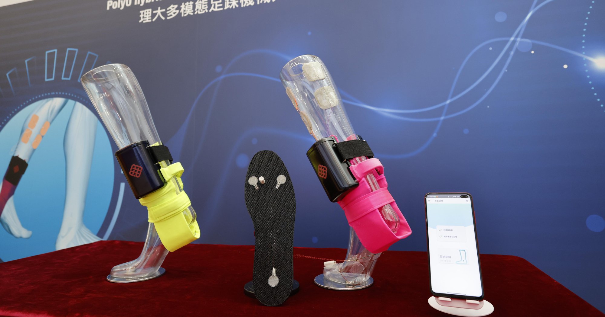 PolyU multimodal robot for post-stroke ankle-foot rehabilitation wins ...