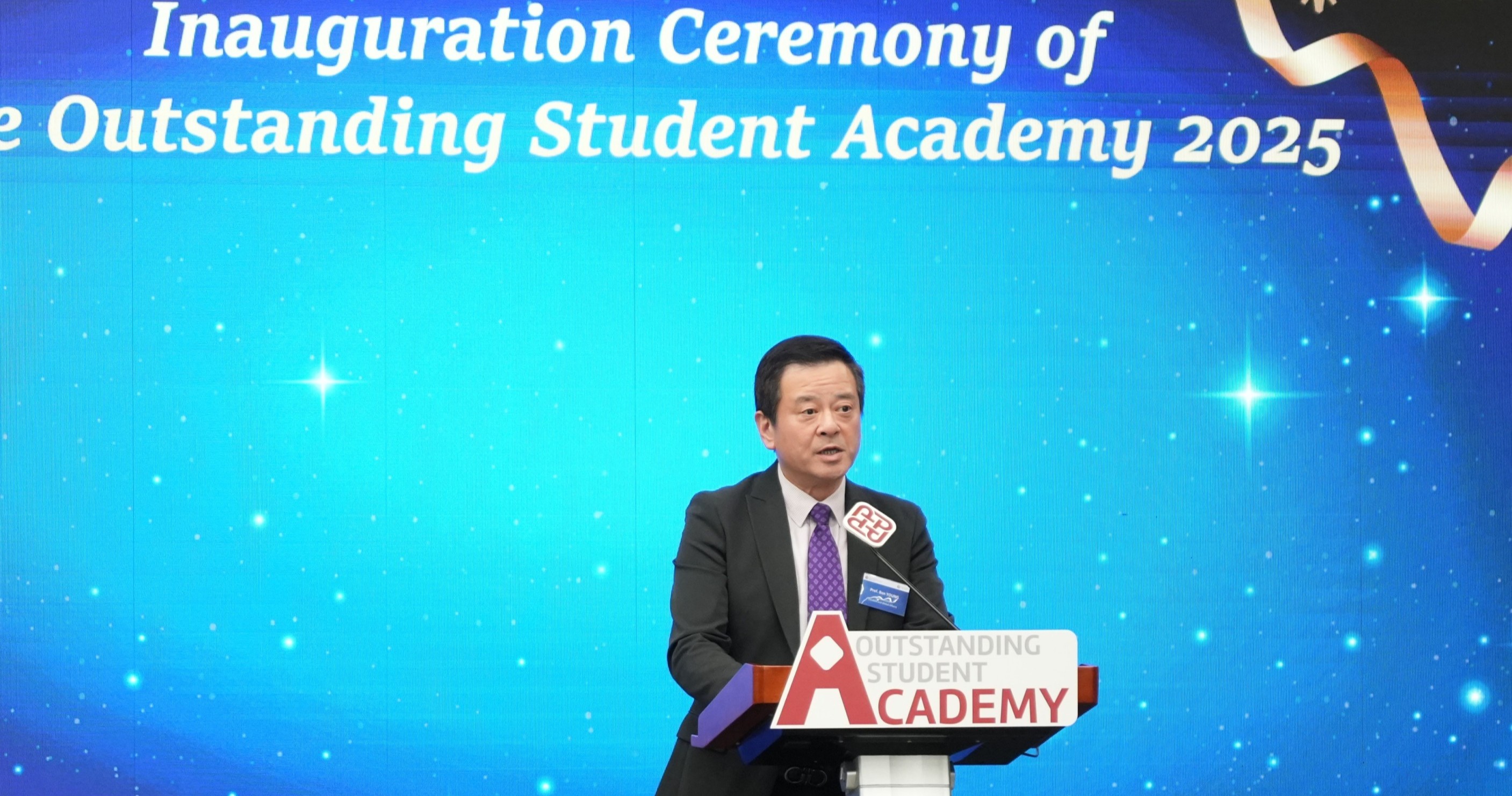 PolyU launches Outstanding Student Academy to inspire future leaders ...