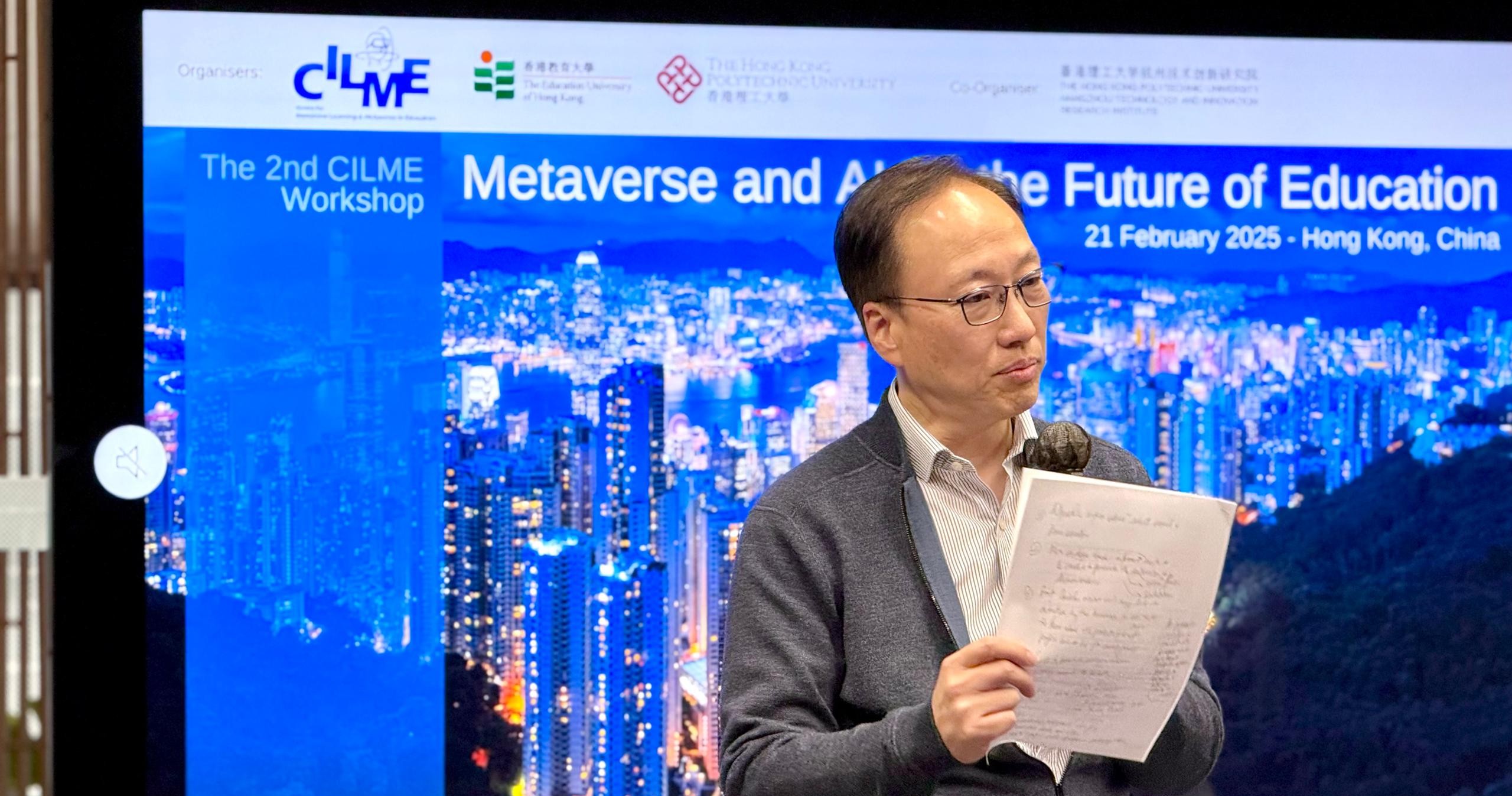 理大与教大合办第二届沉浸式学习及元宇宙教育研究中心研讨会 探讨元宇宙与人工智能未来在教育领域的应用 | 香港理工大学