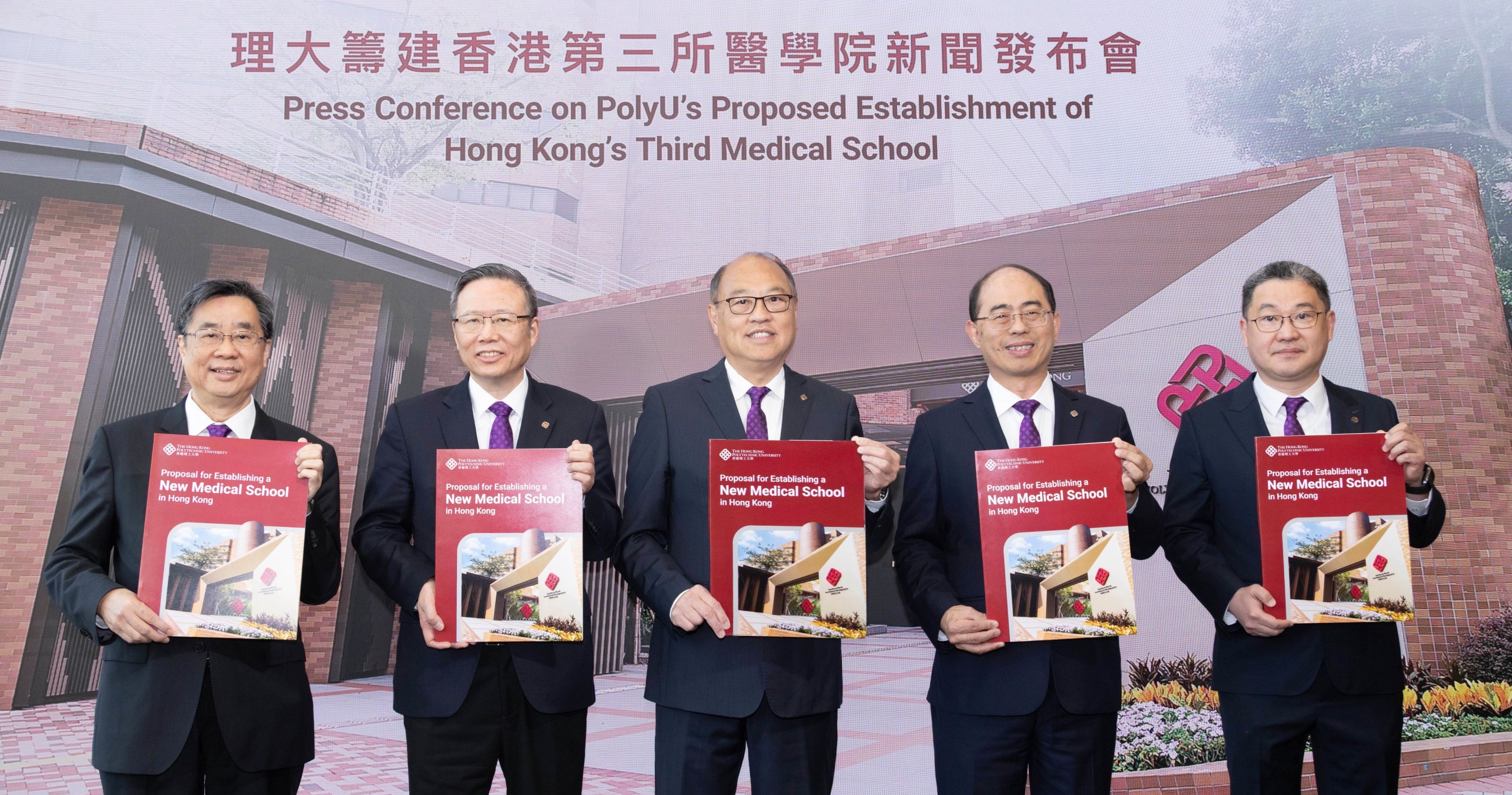 PolyU plans to establish Hong Kong’s third medical school, fostering ...