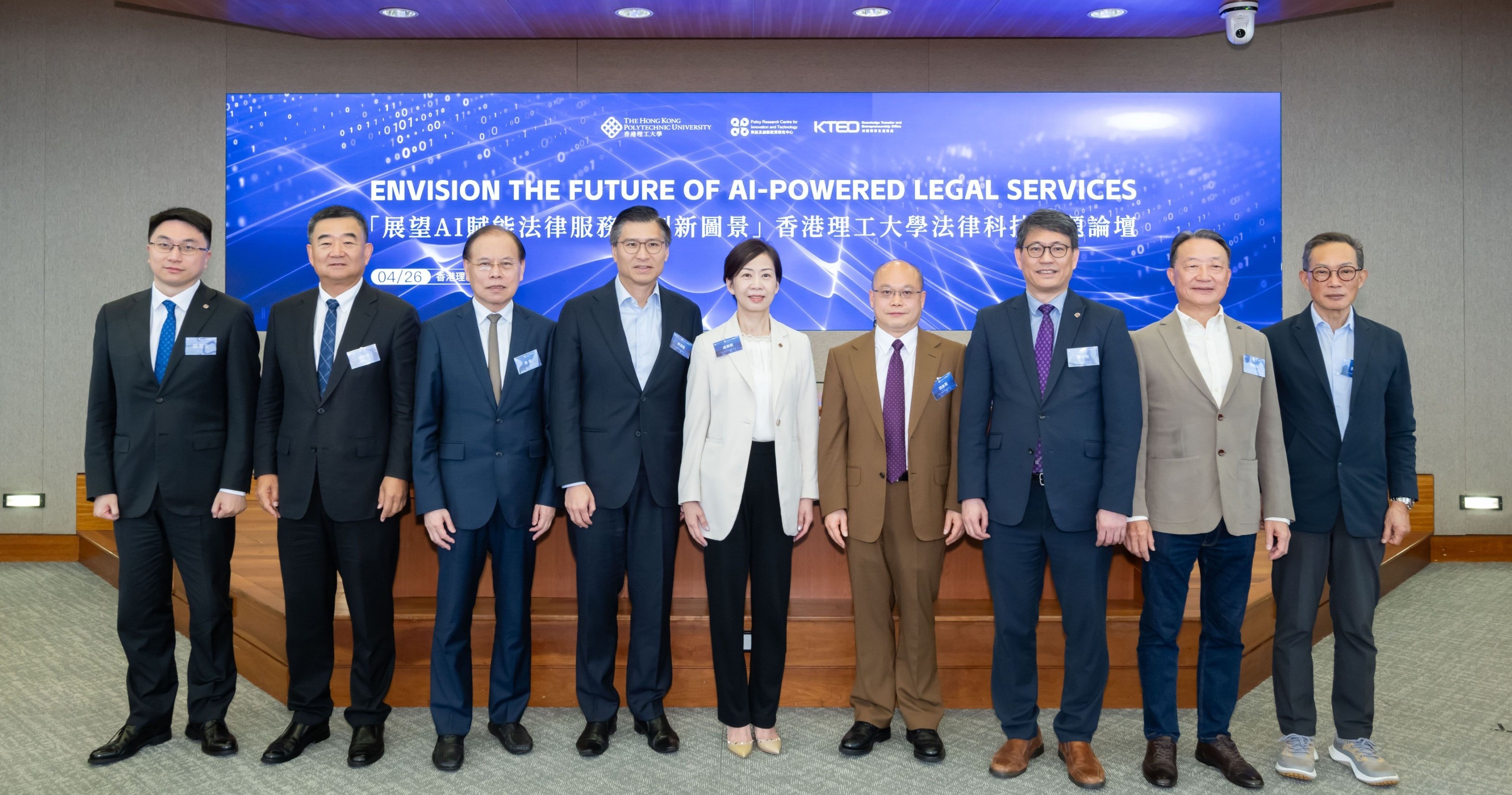 AI empowers legal services: leading the future of digital rule of law ...