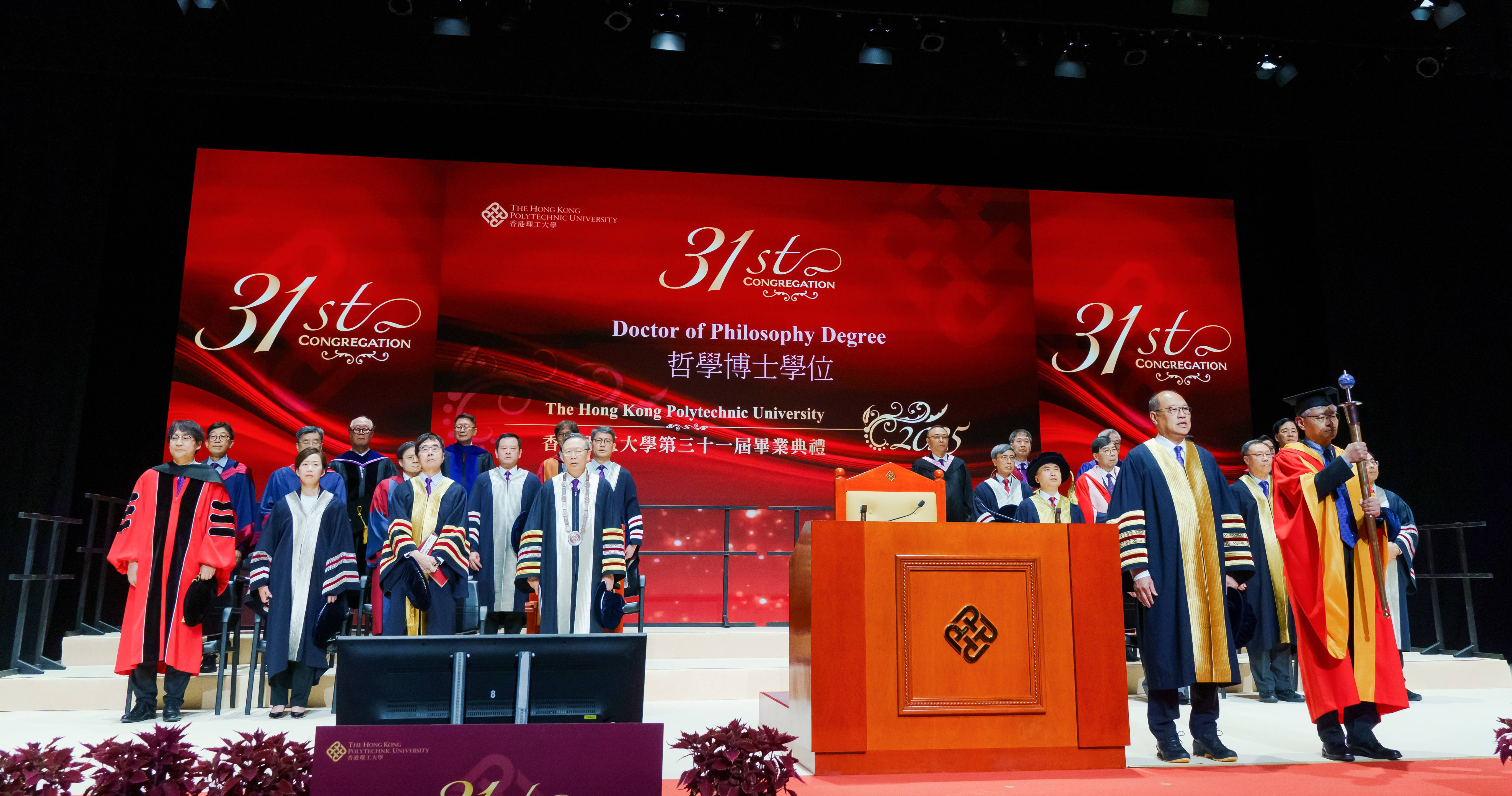 PolyU holds the 31st Congregation, envisioning a future driven by ...