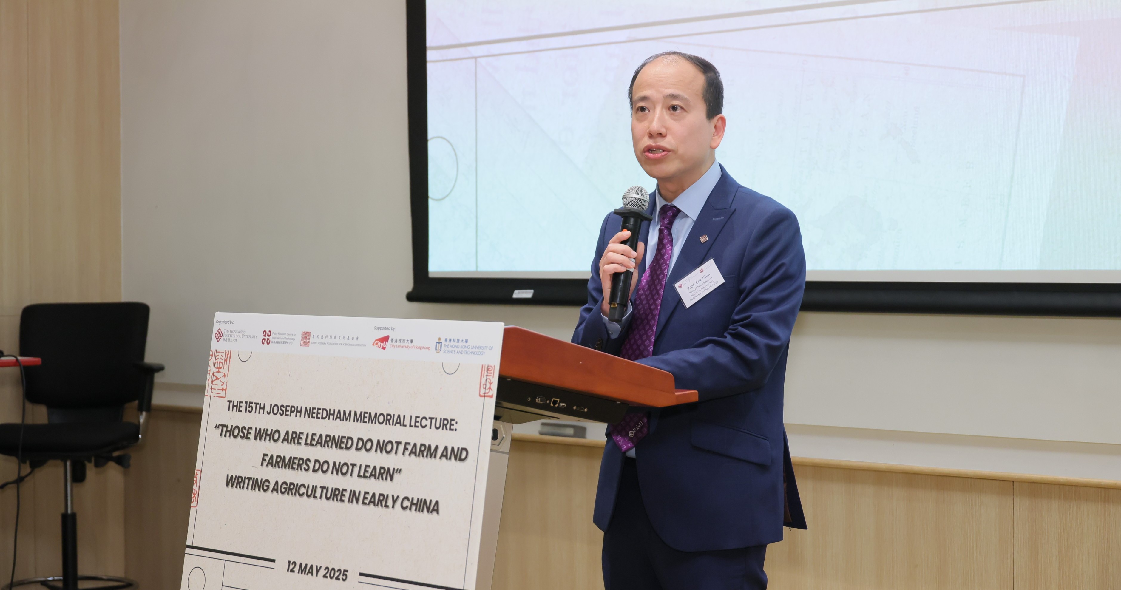 PolyU establishes Joseph Needham Professorship in Science and ...