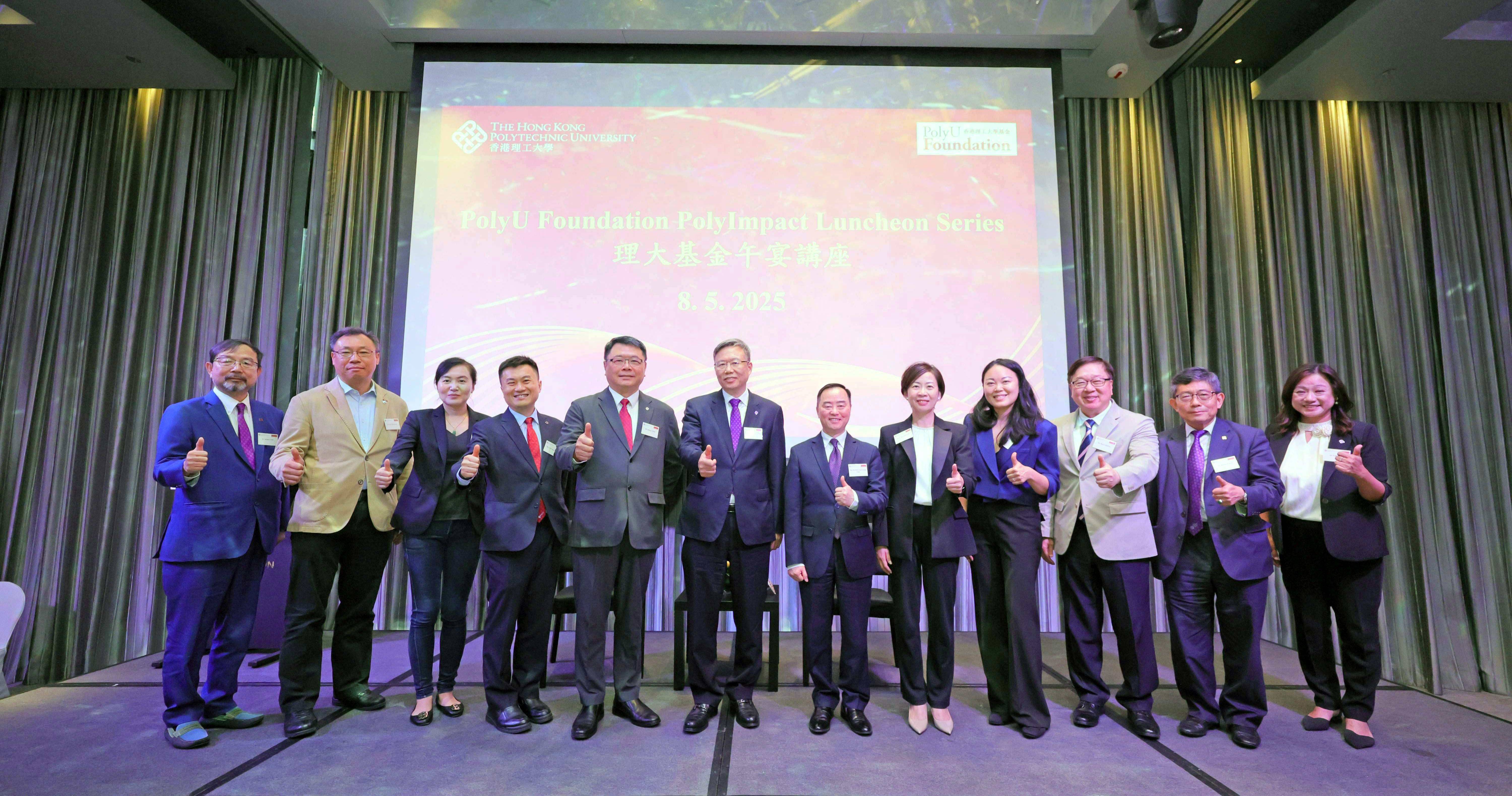 PolyU Foundation hosts luncheon talk exploring how AI revolutionises ...