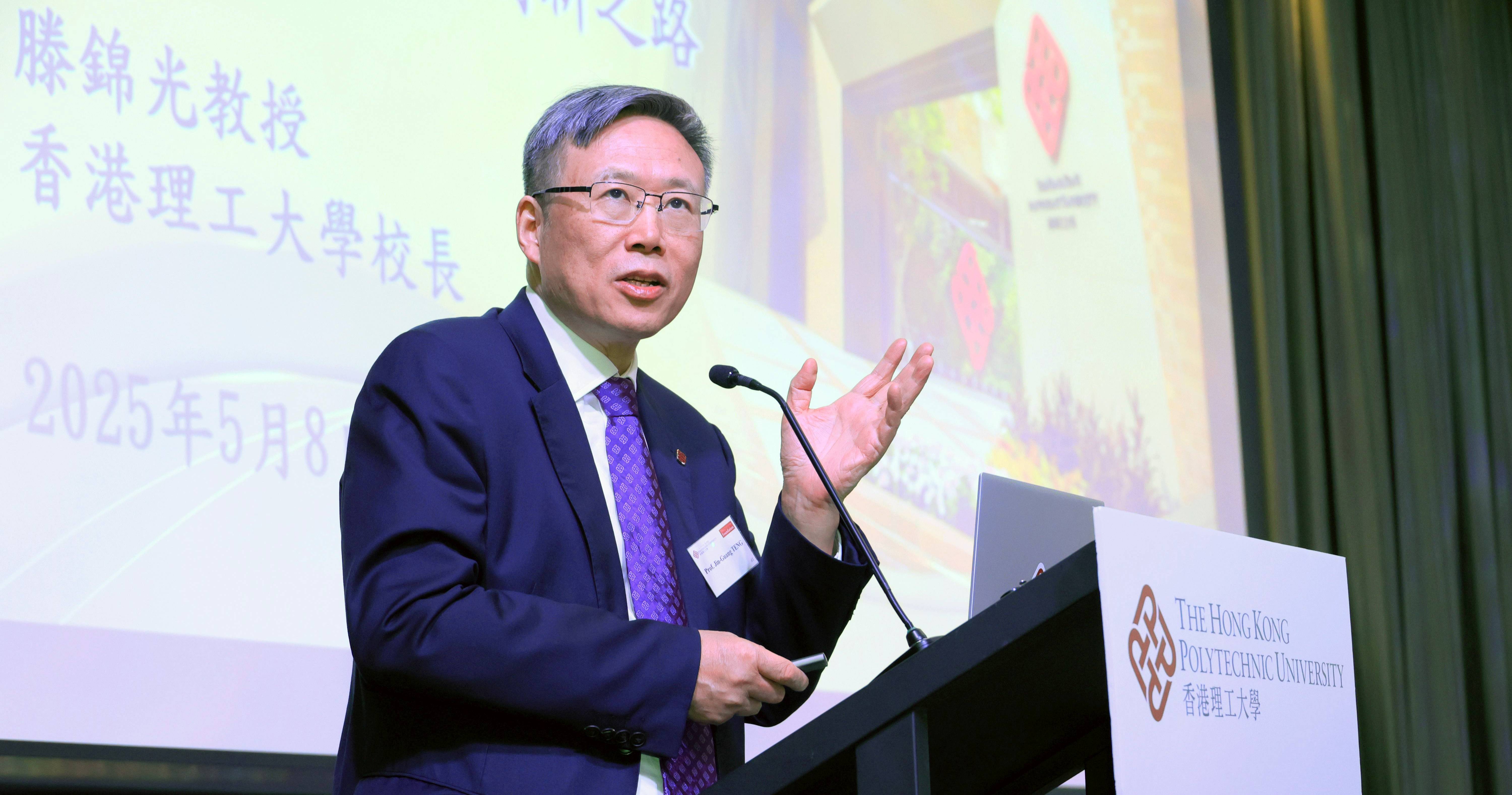 PolyU Foundation hosts luncheon talk exploring how AI revolutionises ...