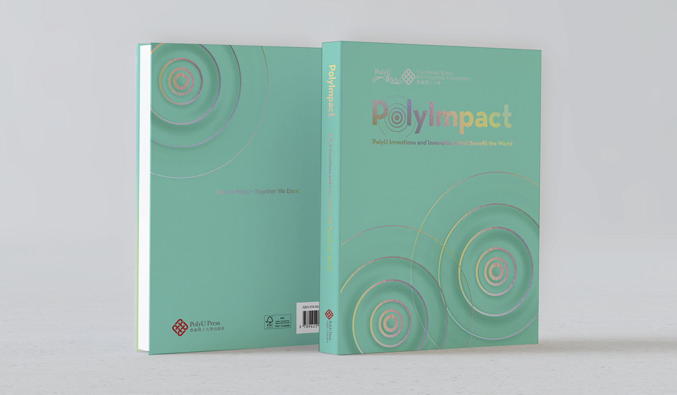 PolyImpact : PolyU Inventions and Innovations that Benefit the World | The Hong Kong Polytechnic ...