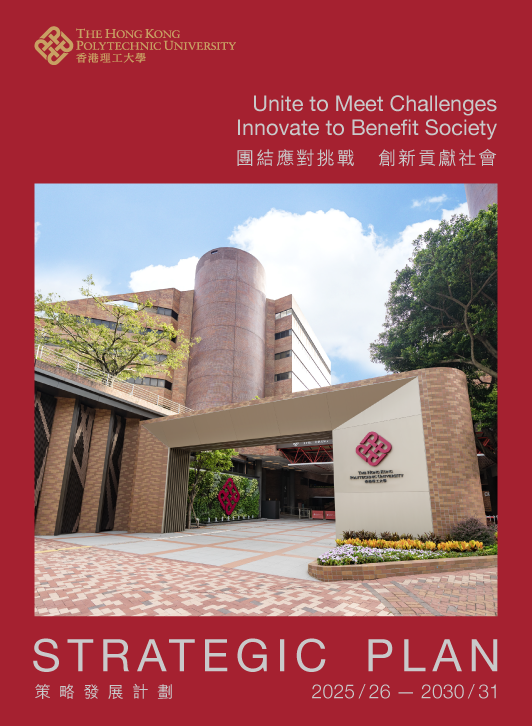 Publications | The Hong Kong Polytechnic University