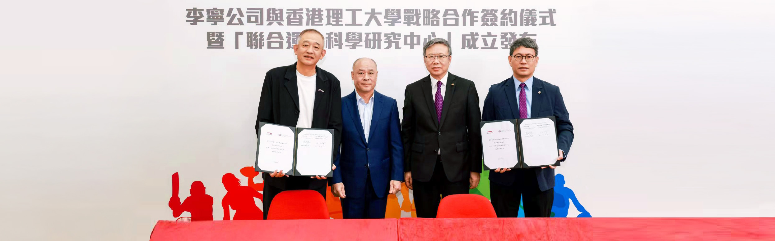 PolyU - An Innovative World-class University | Top Universities in Hong ...