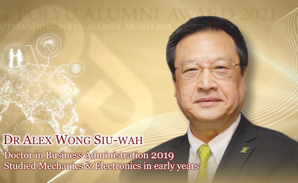 Videos | The Hong Kong Polytechnic University