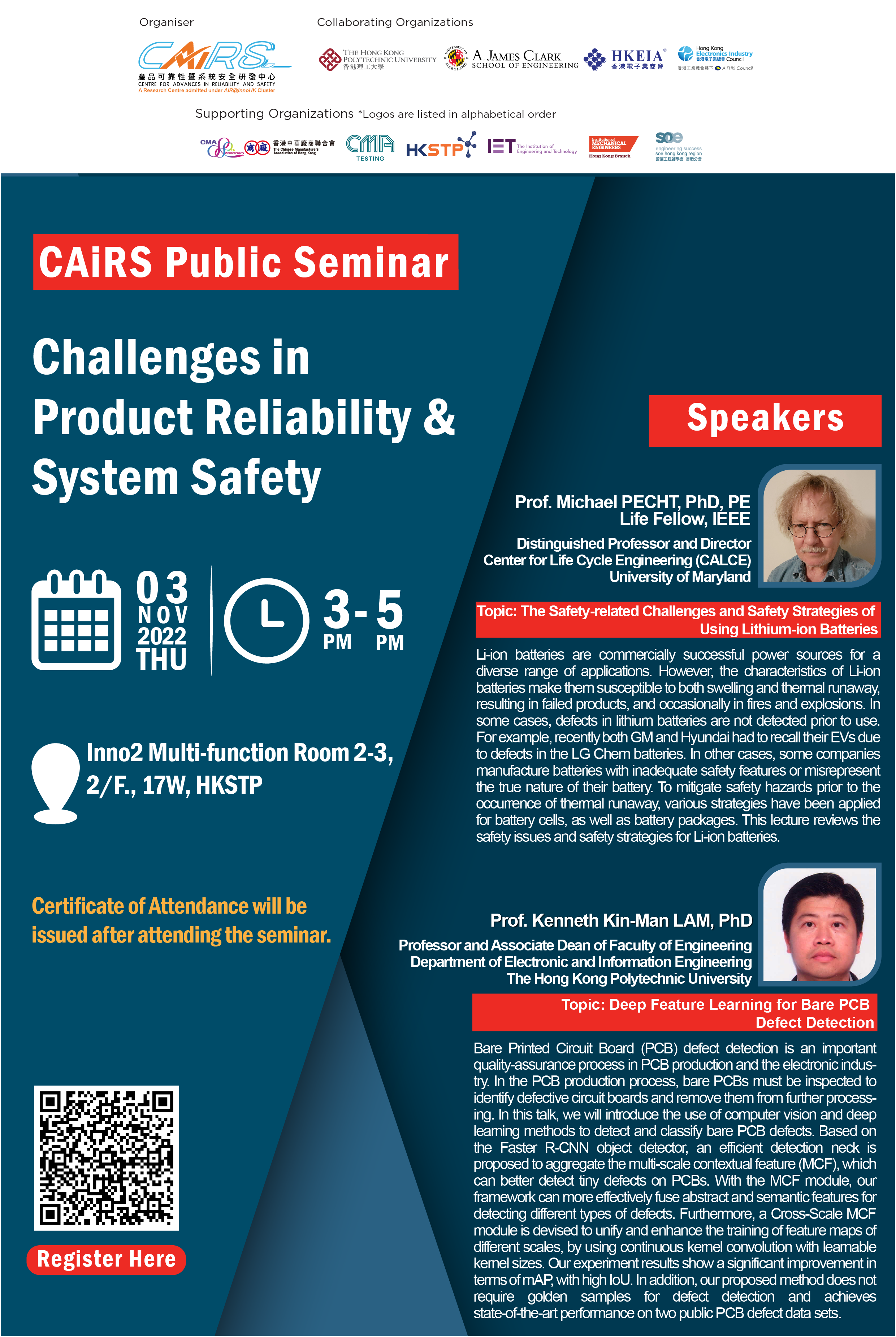 CAiRS Public Seminar - Challenges in Product Reliability & System ...