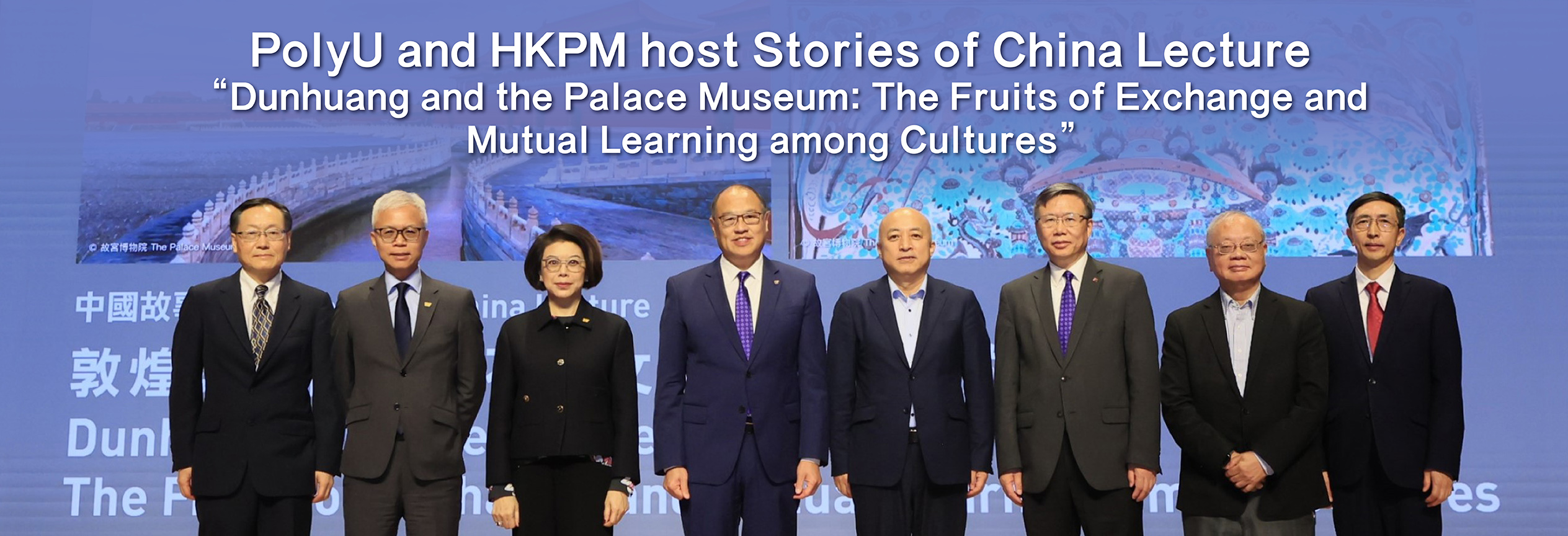 The Hong Kong Polytechnic University (PolyU)