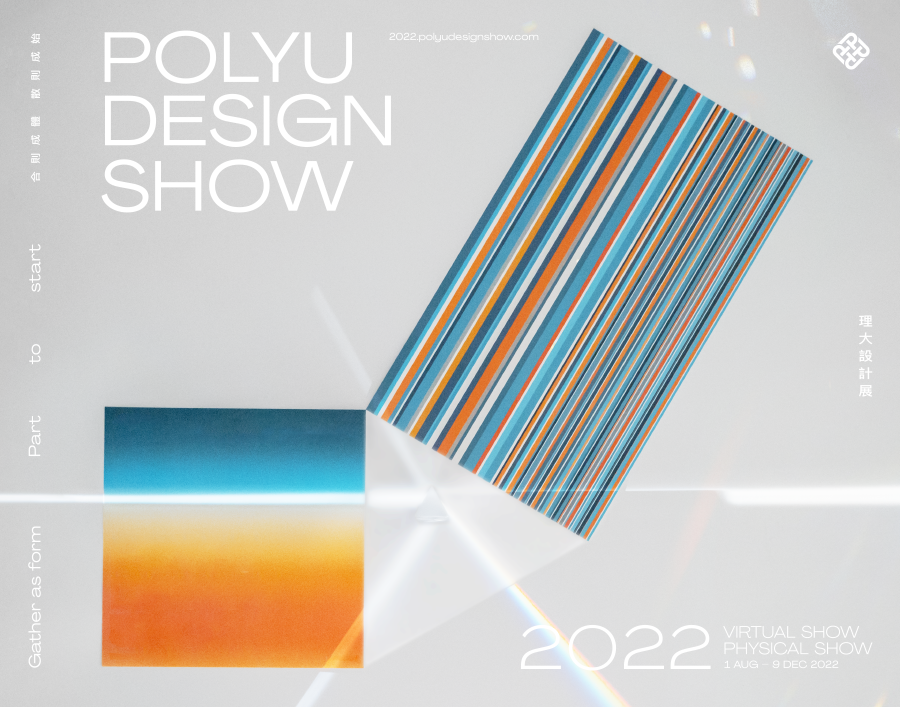 PolyU Design Show 2022 | The Hong Kong Polytechnic University