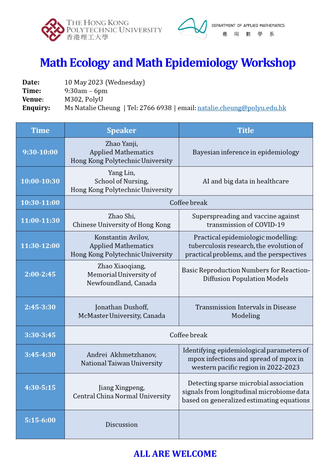 Math Ecology and Math Epidemiology Workshop (只有英文版本) | 香港理工大學