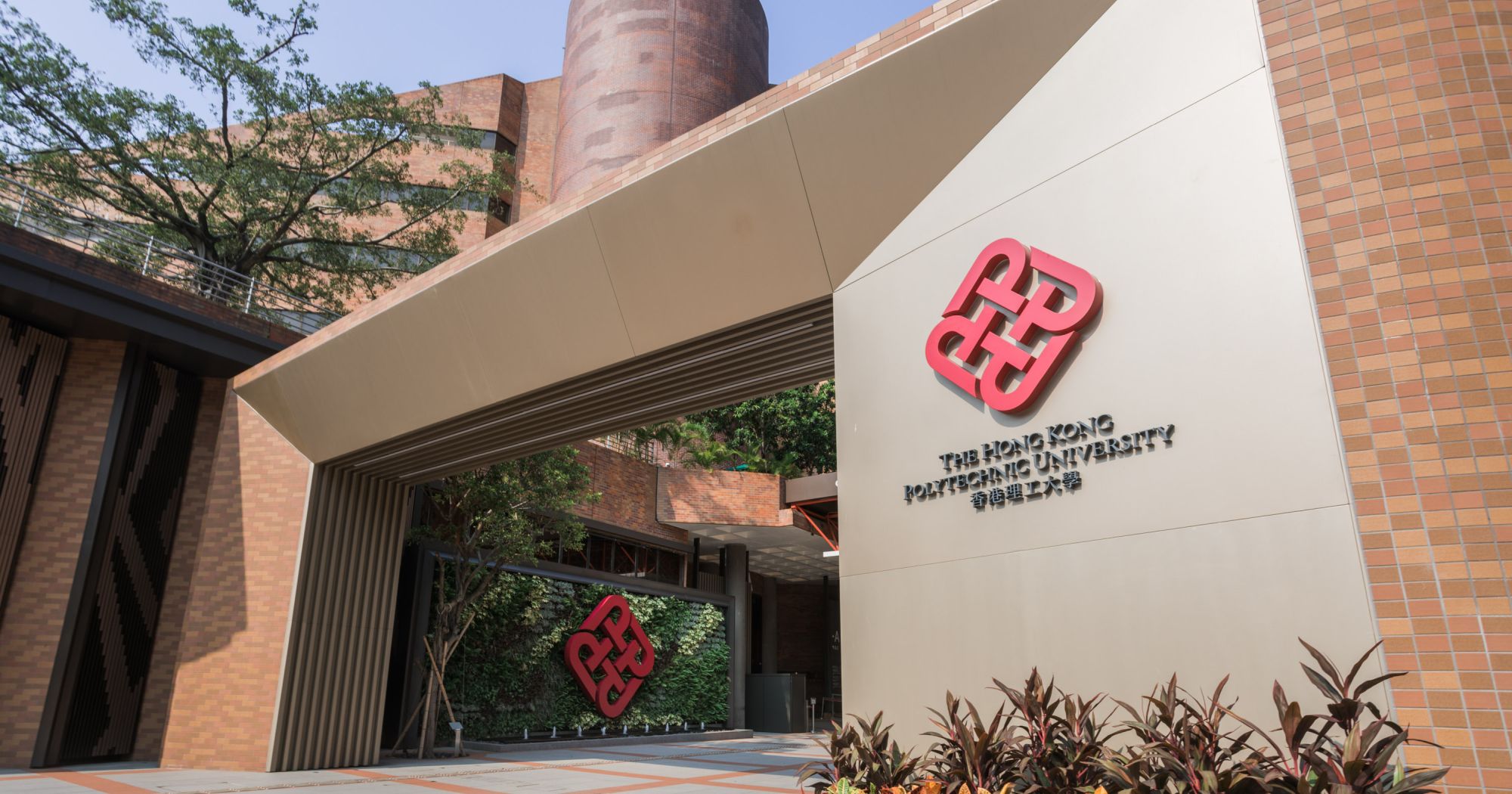 The Hong Kong Polytechnic University welcomes 2022 Policy Address ... The Hong Kong Polytechnic University welcomes 2022 Policy Address ...