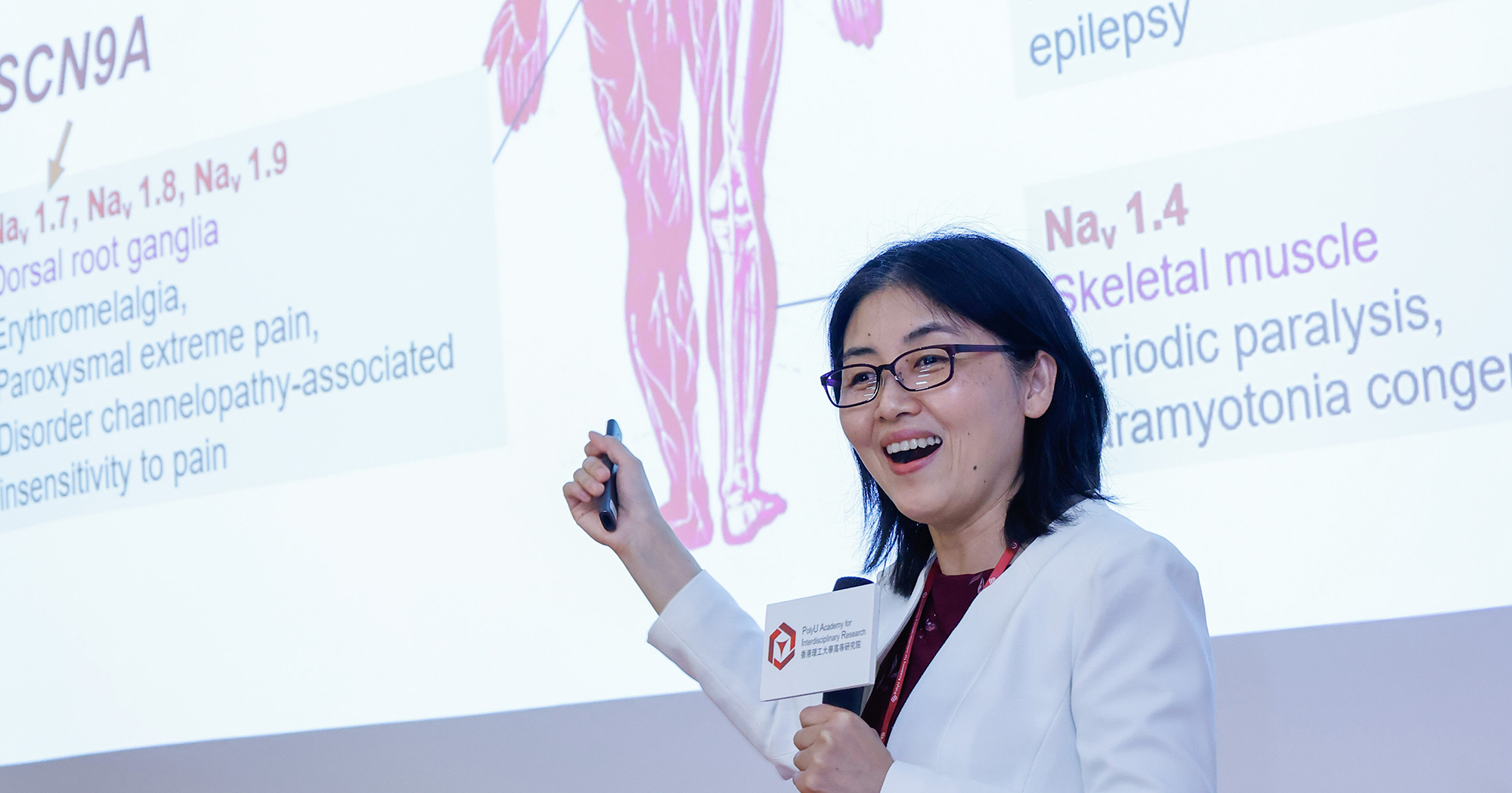 PolyU hosts premier interdisciplinary research conference in the Greater Bay Area with Prof. Yan ...