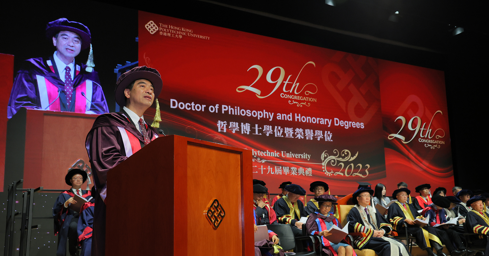 PolyU honours five distinguished personalities at the 29th Congregation ...