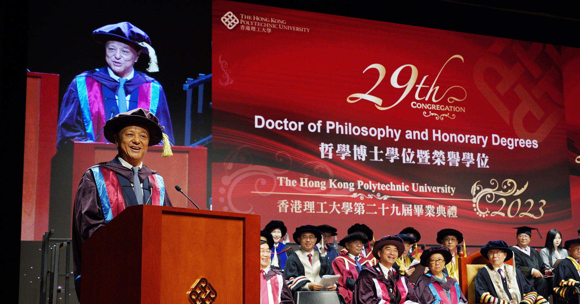 PolyU honours five distinguished personalities at the 29th Congregation ...
