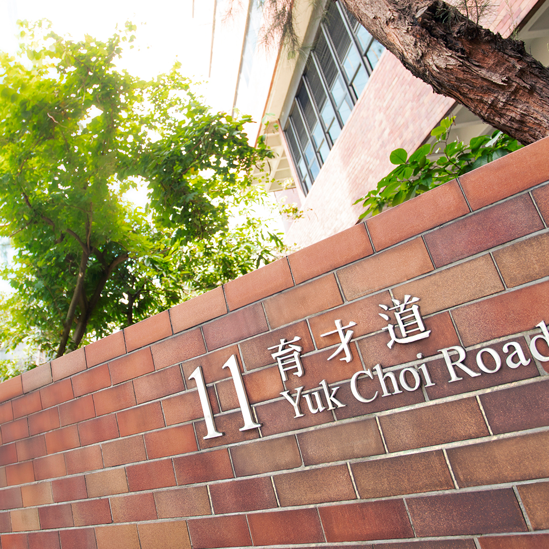 About PolyU | The Hong Kong Polytechnic University