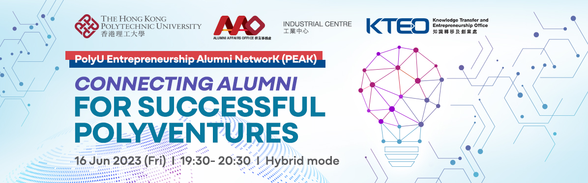 The Hong Kong Polytechnic University (PolyU)