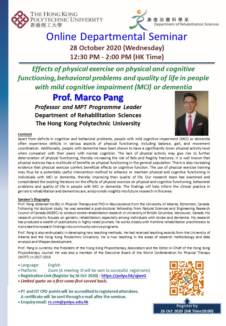 Online Departmental Seminar: Effects of physical exercise on physical ...