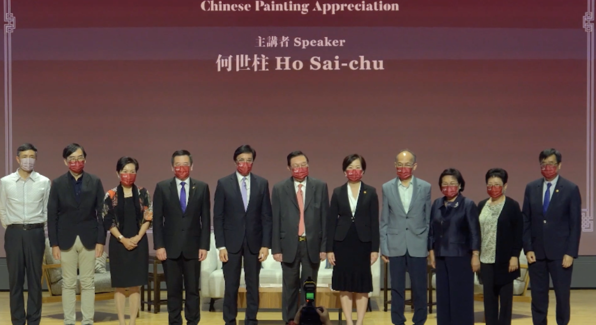 Chinese Painting Appreciation | The Hong Kong Polytechnic University