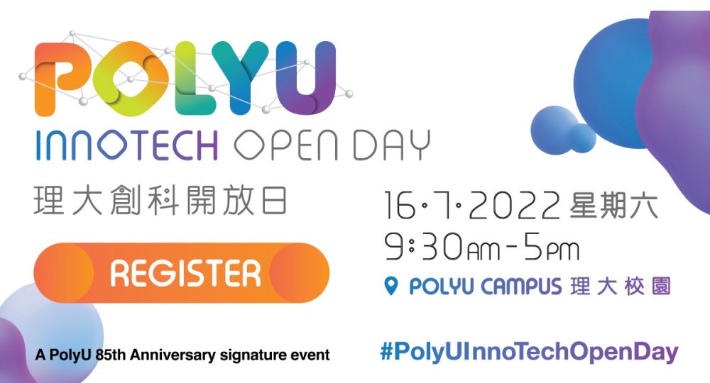 PolyU InnoTech Open Day | The Hong Kong Polytechnic University