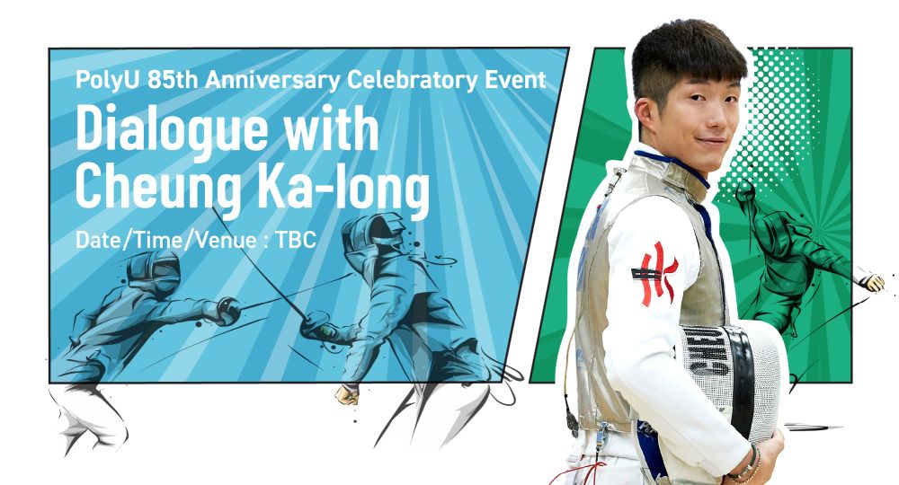 Dialogue with Cheung Ka-long (RESCHEDULED) | The Hong Kong Polytechnic ...
