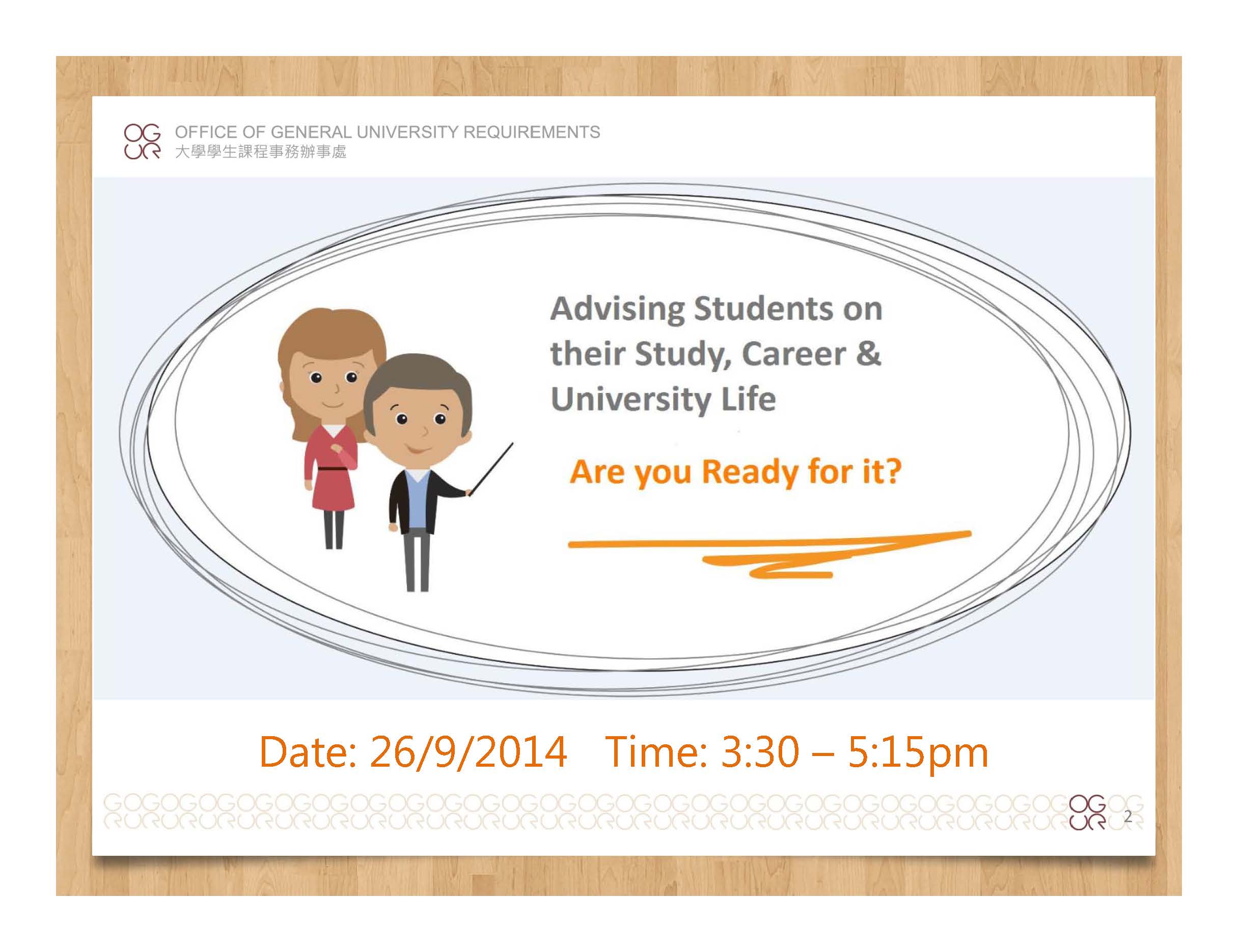 Academic Advising CoP