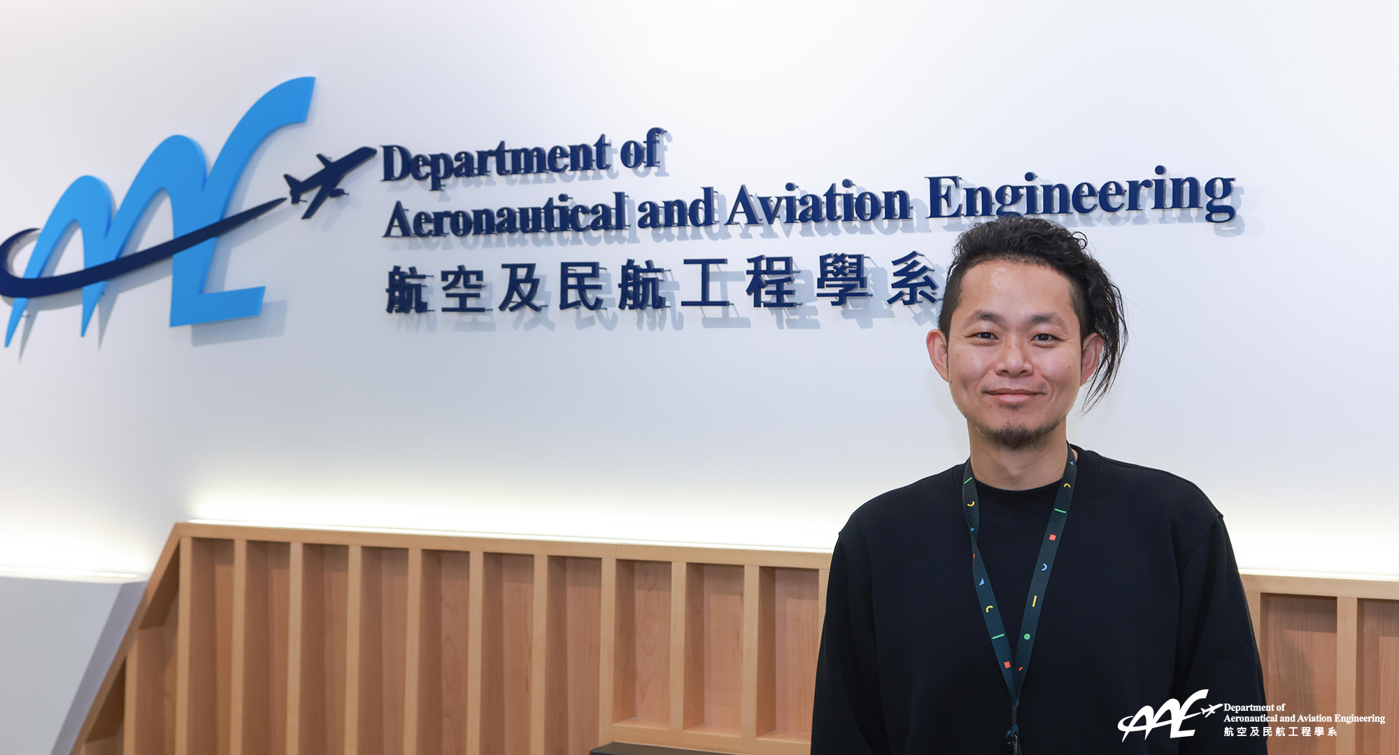 News | Department of Aeronautical and Aviation Engineering