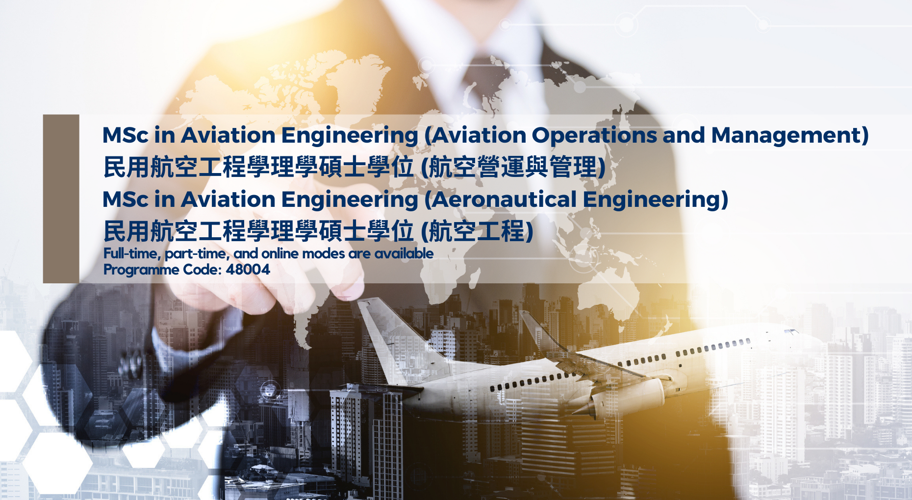 Home | Department of Aeronautical and Aviation Engineering