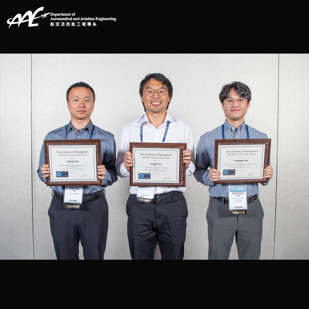 Home | Department of Aeronautical and Aviation Engineering