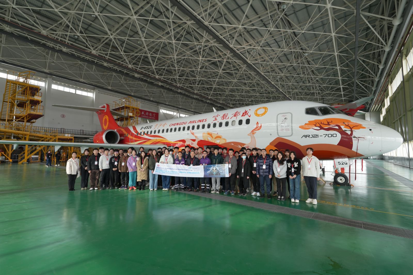 Study Trip to Chengdu – Introduction to Aviation Industry | Department ...