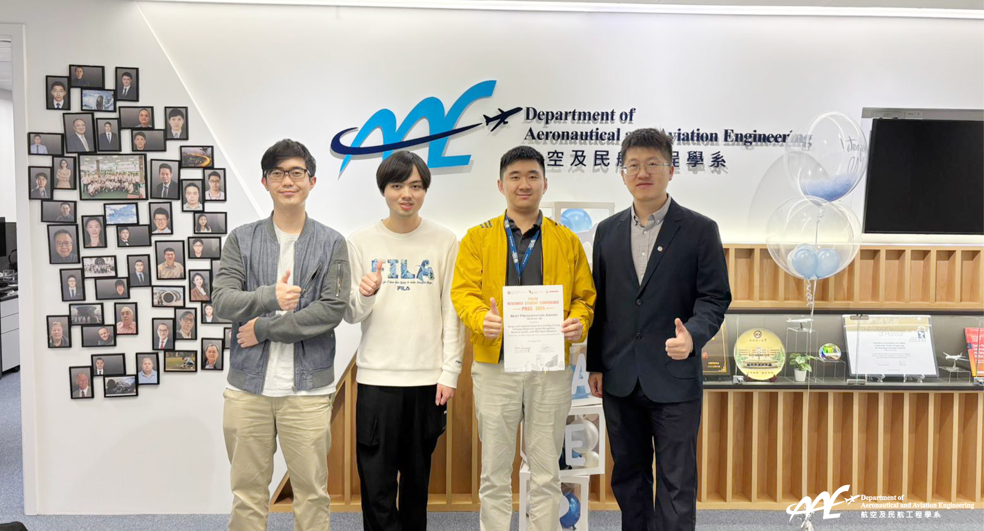 Dr Hailong HUANG's Team Won the Best Presentation Award at the 2nd ...