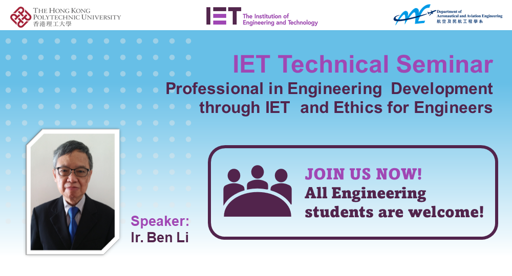 IET Technical Seminar | Department of Aeronautical and Aviation Engineering