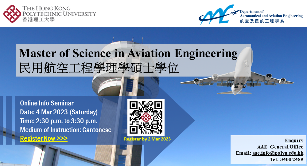 MSc in Aviation Engineering - Info Seminar