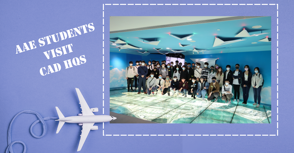 AAE students and alumni visit the Civil Aviation Department ...